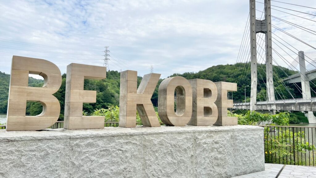 【公式】ホテルフルーツフラワー